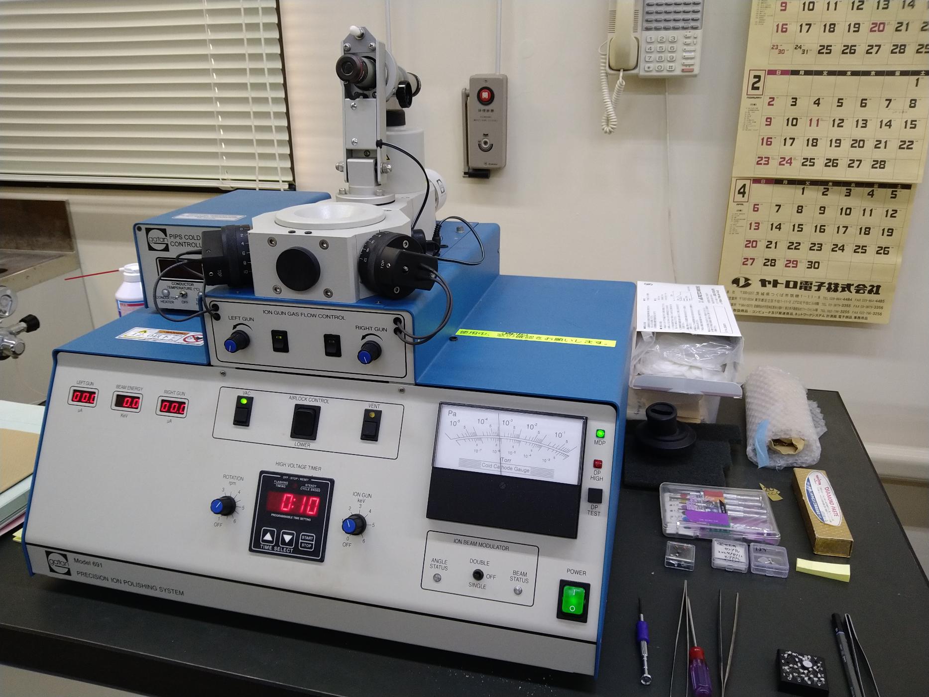 [1048]PIPS | 東北大学研究基盤利用ポータル